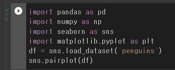 Pair Plot 상관계수 시각화 (구글 Colab 코랩 파이썬 빅데이터 코딩 공부) : 네이버 블로그
