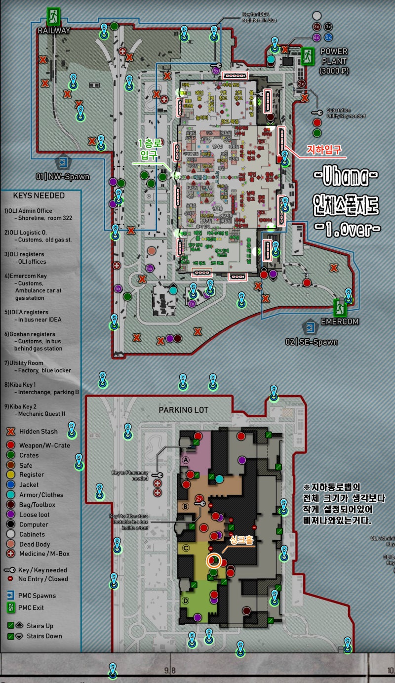 타르코프 인터체인지(INTERCHANGE)지도 : 네이버 블로그