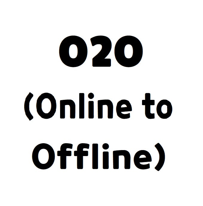 O2O(Online to Offline) : 네이버 블로그