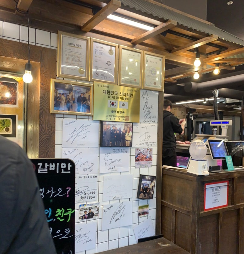 달성군 현풍 테크노폴리스 맛집 갈비만 네이버 블로그