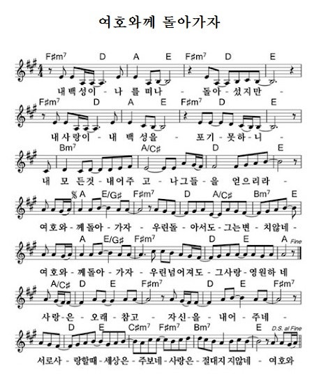 여호와께 돌아가자 내 백성이 나를 떠나 제이어스 네이버 블로그