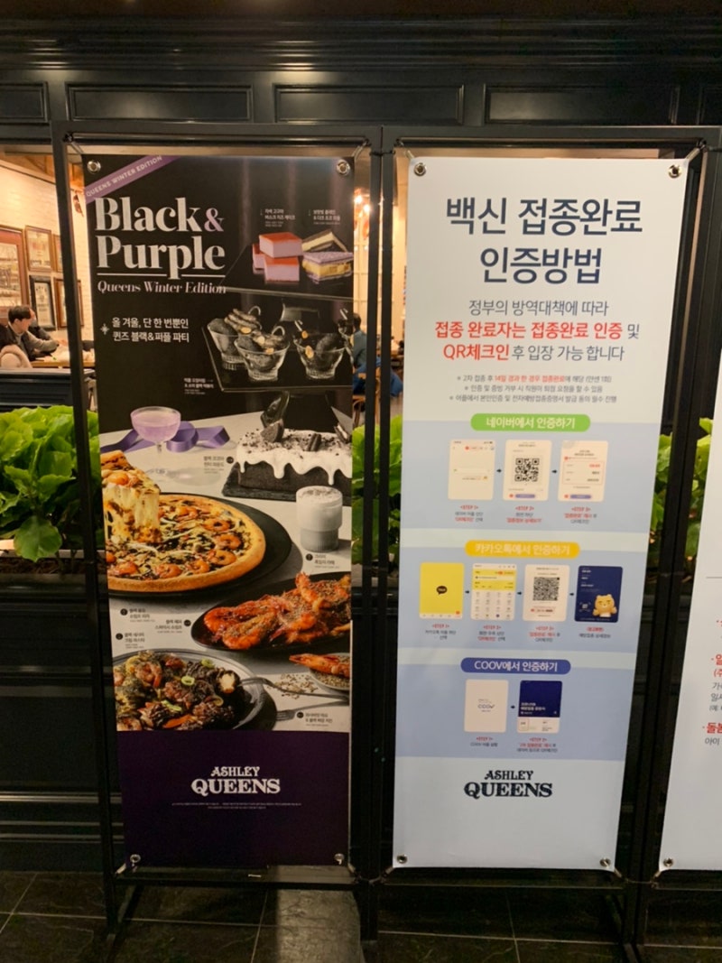 부산대맛집 부산대뷔페 애슐리퀸즈 가성비 좋은 부산대무한리필 뷔페 추천 네이버 블로그