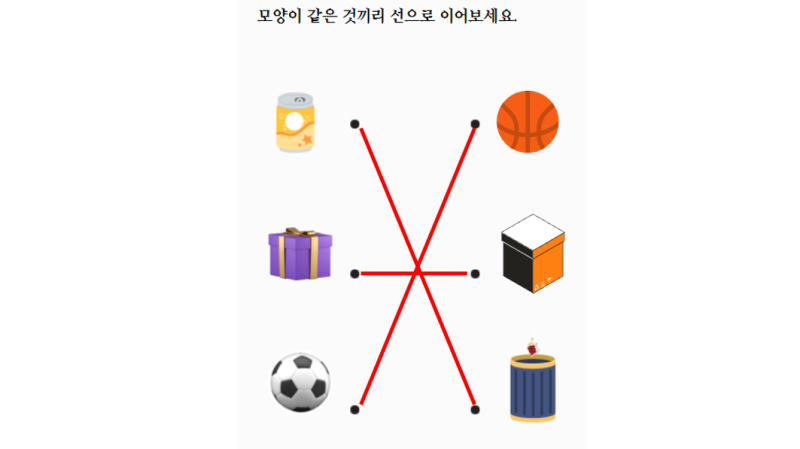 노인주간보호센터 인지활동 프로그램 제7편 프로그램 진행 방법 프로그램 계획서 인지활동지 무료제공 더해봄 데이케어