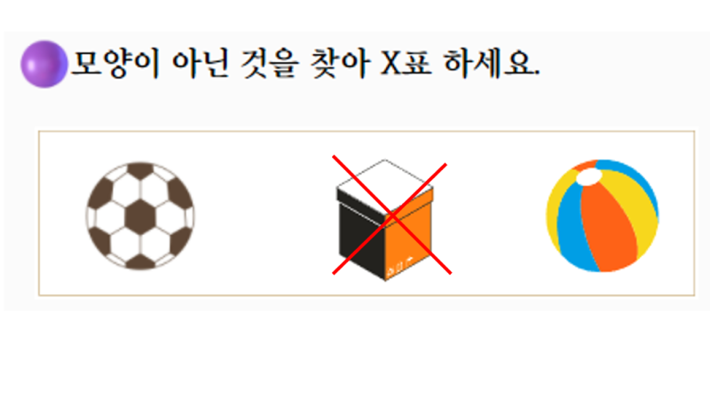 노인주간보호센터 인지활동 프로그램 제7편 프로그램 진행 방법 프로그램 계획서 인지활동지 무료제공 더해봄 데이케어