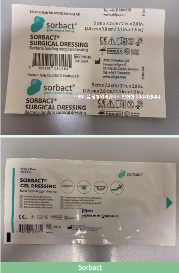 curavac (CURA-VAC, 큐라백) 음압 치료기 무엇을 확인해야 할까? : 네이버 블로그