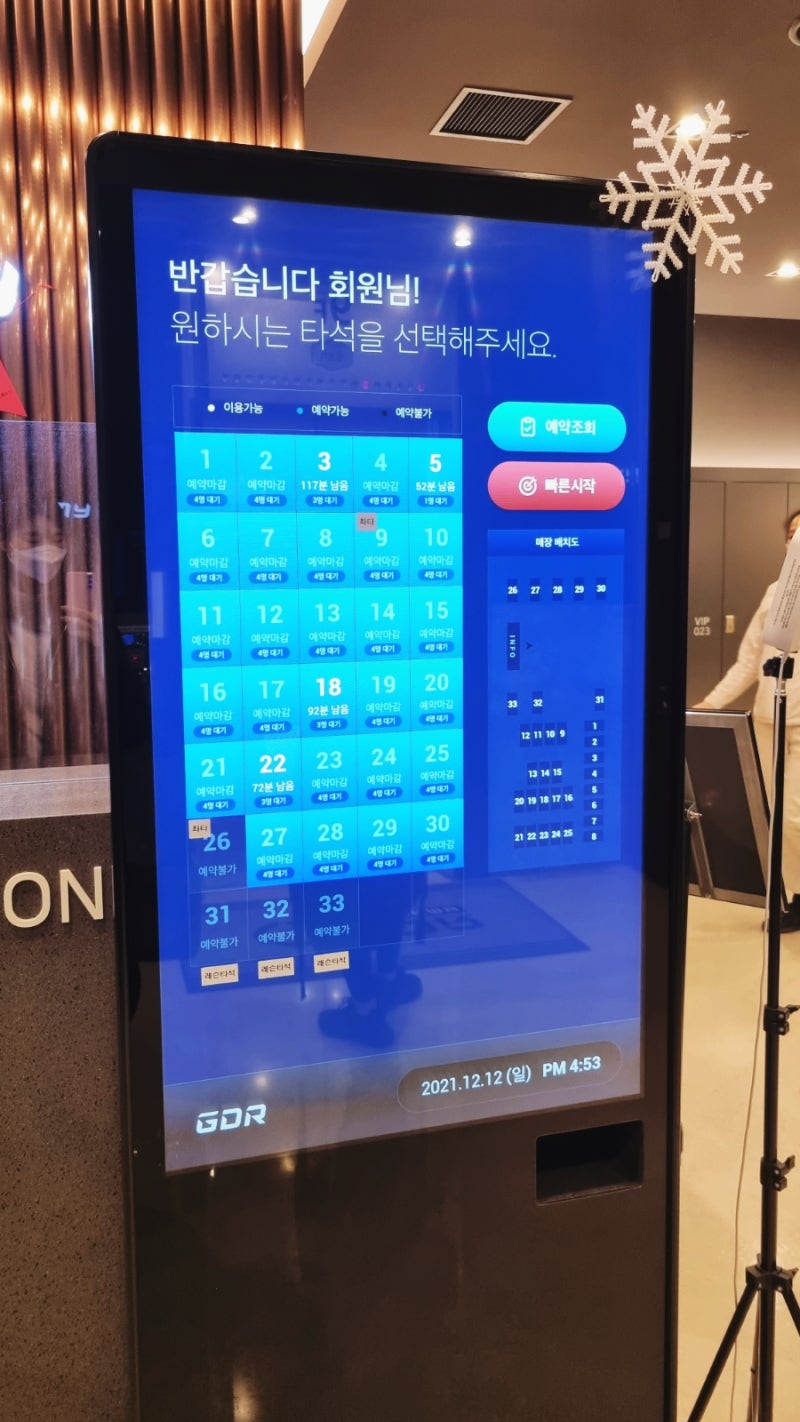강북 골프 원포인트 속성레슨 Gdr아카데미 강북미아점 함창연프로님 네이버 블로그