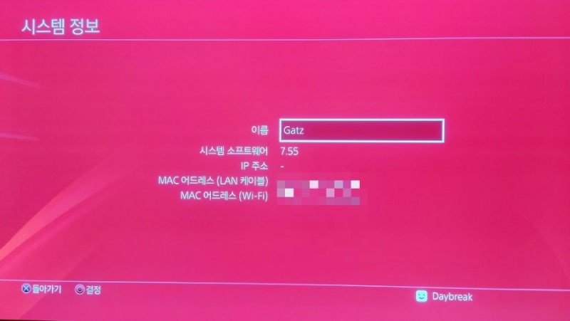 PS4 9.00 탈옥 / 플스4 커펌 / 익스플로잇 (골드헨) 초간편 가이드 : 네이버 블로그