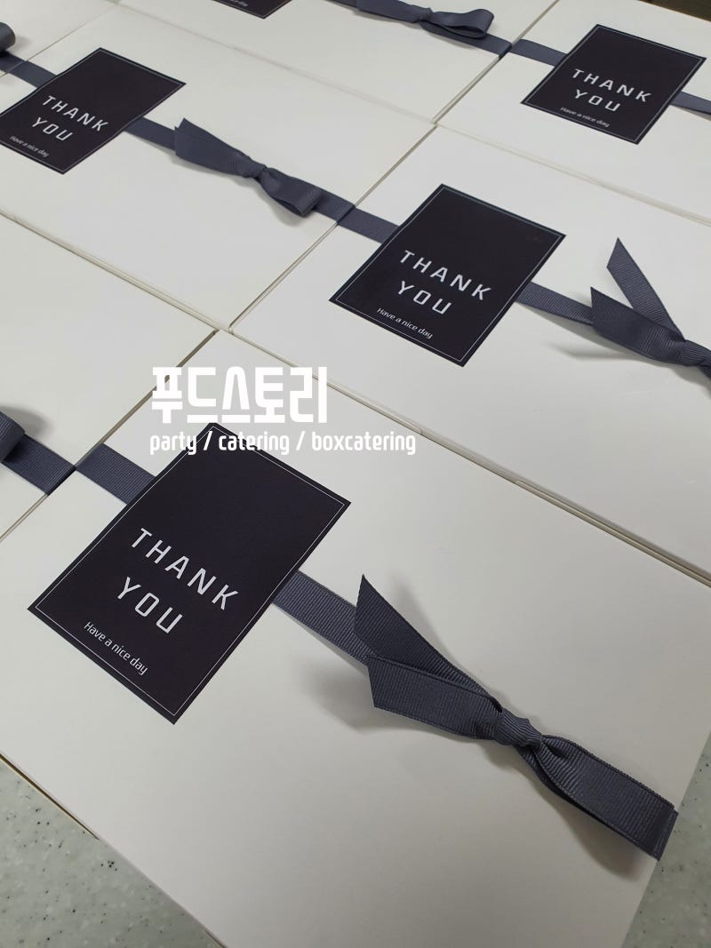 푸드스토리 죽전단국대학교 논문심사 다과박스 다과도시락 네이버 블로그