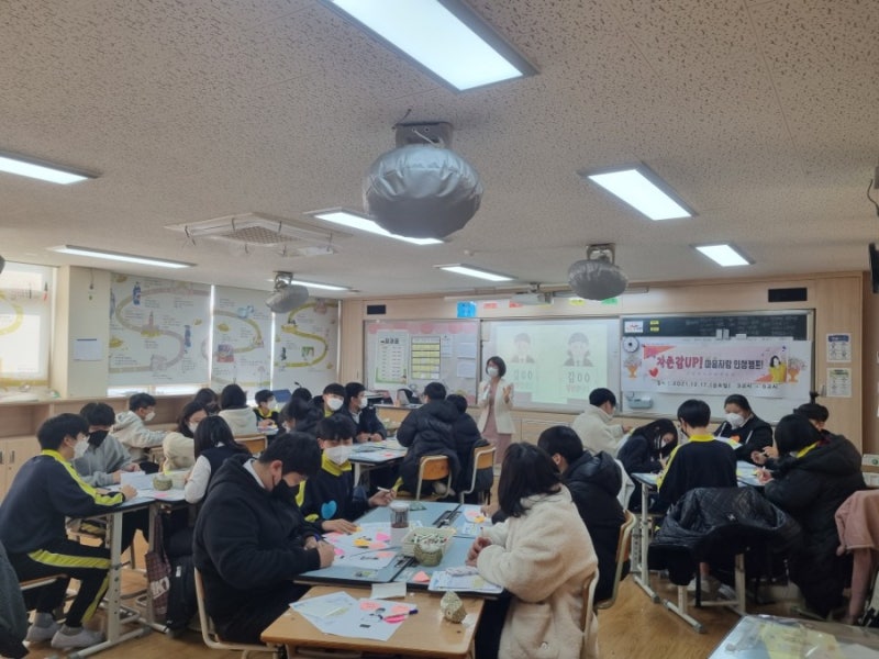 자존감향상교육 인성인문학캠프 경남울산부산중학교 부산긍정리더인재개발원 황인지강사 네이버 블로그