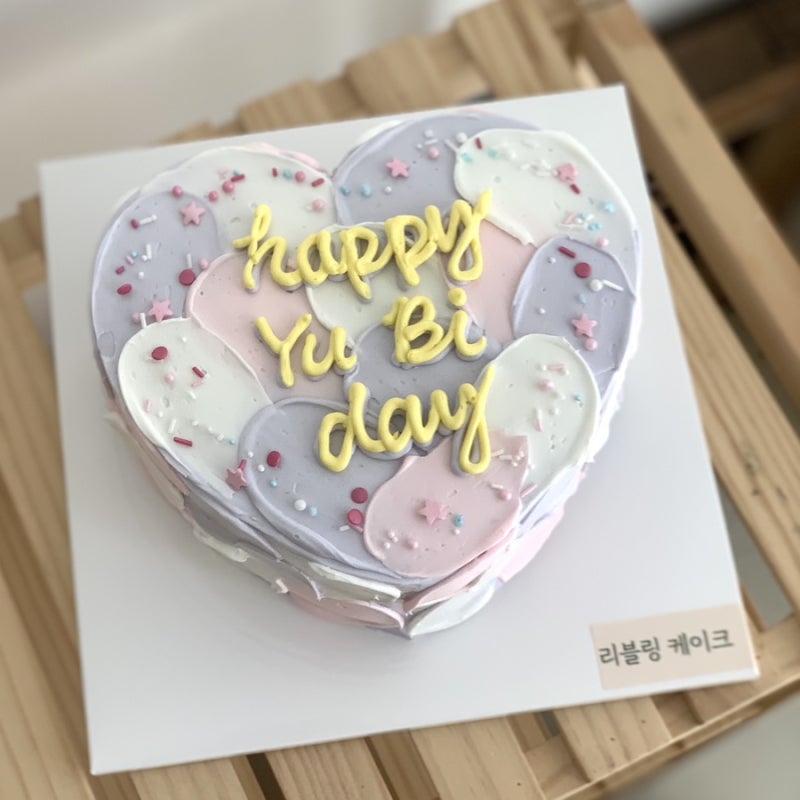 부산레터링케이크/서면레터링케이크/전포레터링케이크/ 리블링케이크 / 심플 디자인 케이크 : 네이버 블로그