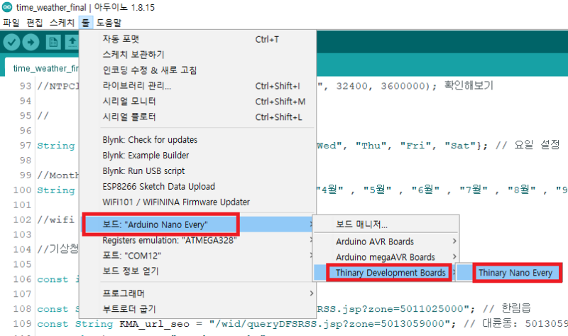 아두이노 나노 에브리 호환(or 정품) 보드 사용, 설정 방법, 핀맵 : 네이버 블로그