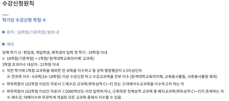 방통대 식품영양학과 3학년 편입생 졸업요건 영양사 시험 응시 자격요건 채우기 네이버 블로그