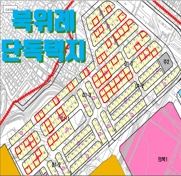위례지구 주거전용 단독주택용지 매각공고 네이버 블로그