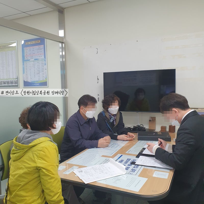 창원시립상복공원장례식장 네이버 블로그