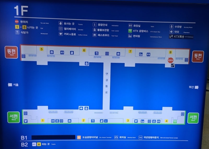 Ktx 광명역 동편 편의시설 정보 맛집 식당가 특송 카페정보 2021년 12월 기준 네이버 블로그
