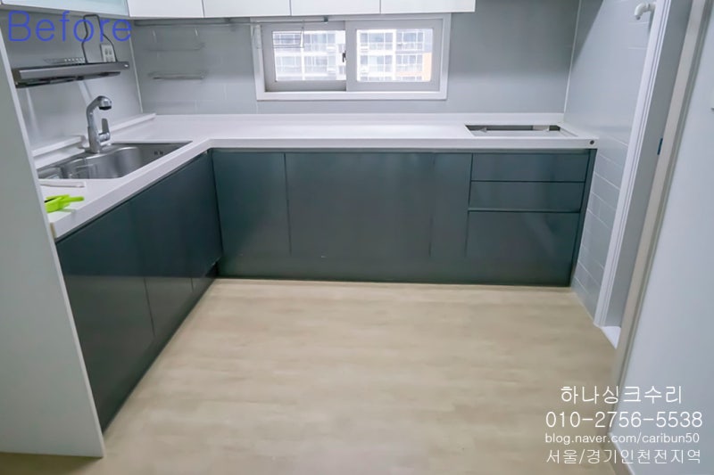 씽크대 하부장 개조 문짝 전체 교체 Lg식기세척기장짜기 네이버 블로그