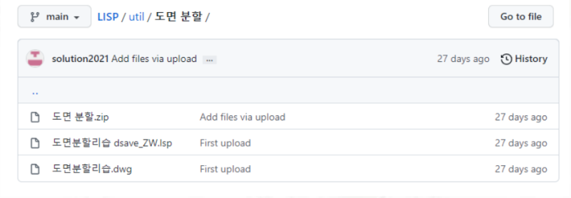 [캐드 기능] 리습(Lisp)파일 사용 방법 Tip - #ZWCAD, #리습명령어, #리습단축키. #리습다운로드 : 네이버 블로그