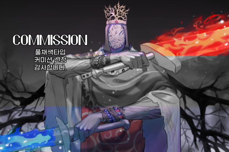 ~2021 커미션~ : 네이버 블로그