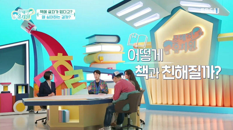 문해력 유치원 5부 책에 글자가 없다고 글없는 그림책 읽는법 네이버 블로그