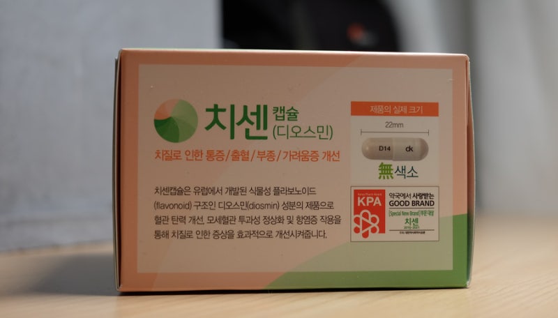 치센 효과 복용법 부작용 장기복용 정리 디오스민 네이버 블로그