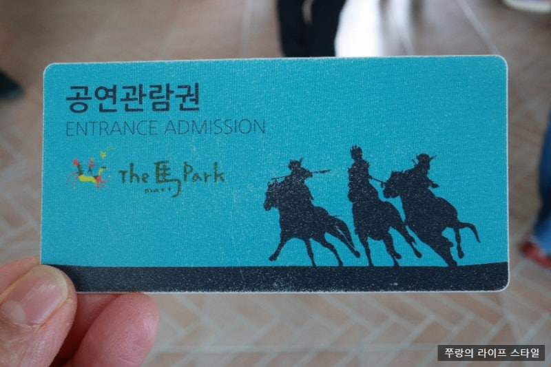 제주 가볼만한곳 더마파크 공연시간과 가격 할인정보 네이버 블로그