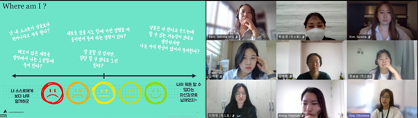 램리서치 여성 엔지니어와 함께한 Lam Research-WISET 글로벌 멘토링 프로그램 : 네이버 블로그