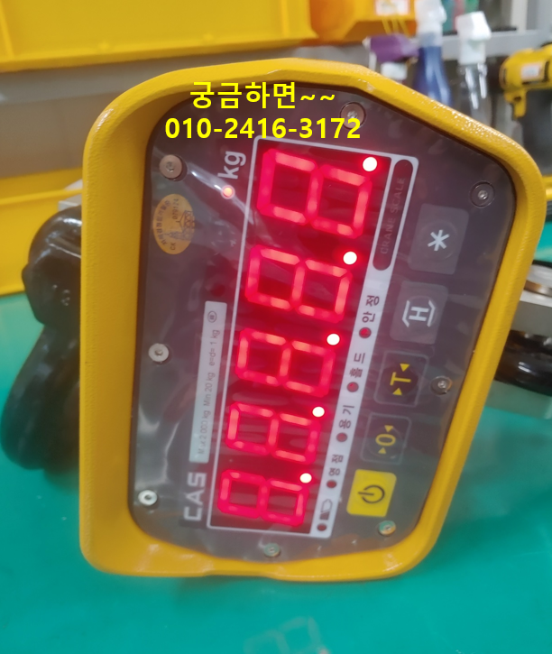 카스 CAS 매달림 저울 CASTON II PLUS 제품리뷰, 카스 크레인 스케일(저울), 고용량 매달림 전자저울(500kg ...