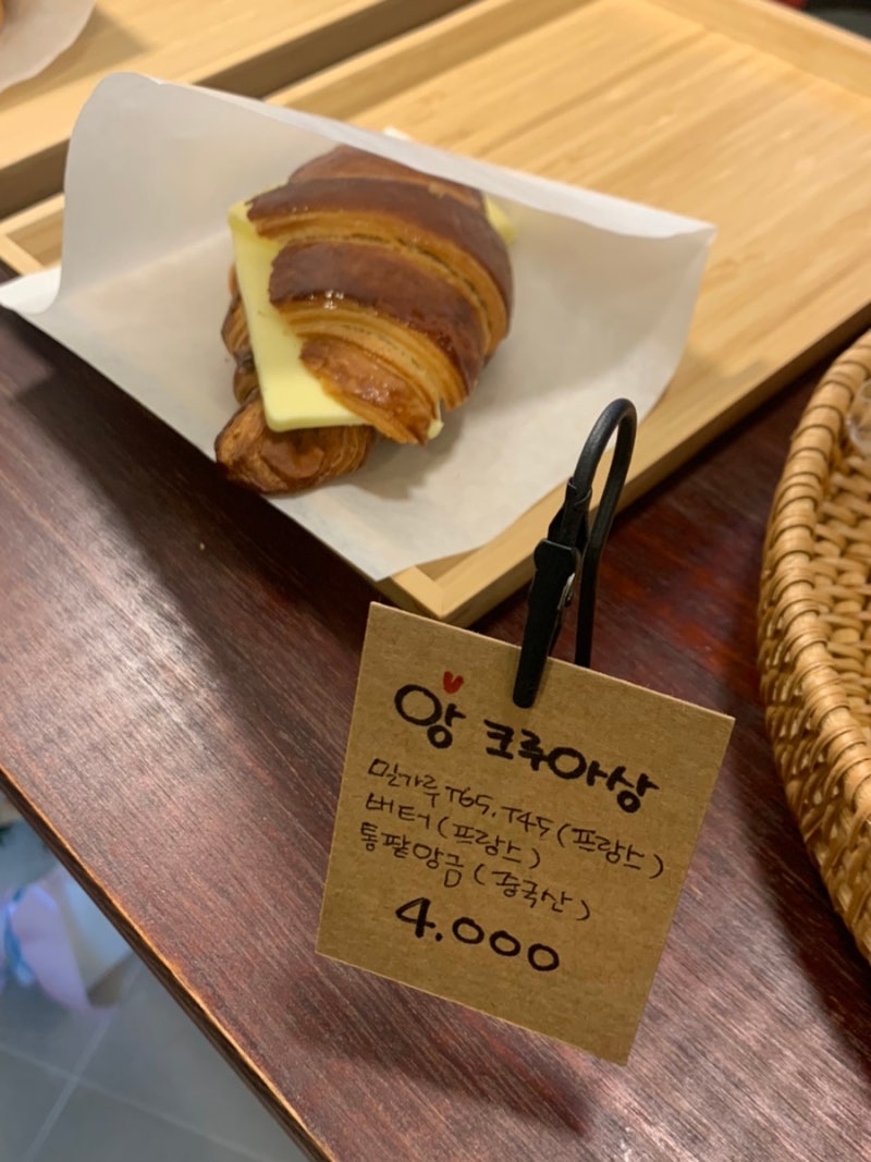 [안양 박달동 빵집] 루베이커 (Ru Bake) : 빵 맛집｜다양한 종류｜친절친절ಇ : 네이버 블로그