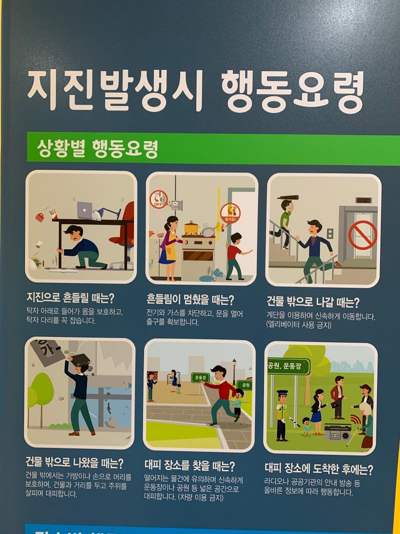 재미있는 과학 세상 놀면서 배워요 경기융합과학교육원 북부교육원 의정부 네이버 블로그