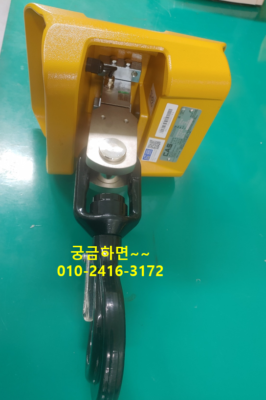 카스 CAS 매달림 저울 CASTON II PLUS 제품리뷰, 카스 크레인 스케일(저울), 고용량 매달림 전자저울(500kg ...