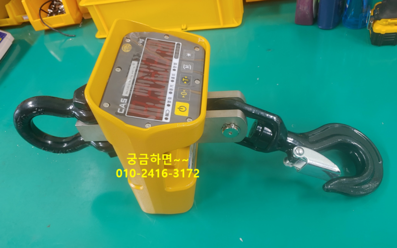 카스 CAS 매달림 저울 CASTON II PLUS 제품리뷰, 카스 크레인 스케일(저울), 고용량 매달림 전자저울(500kg ...