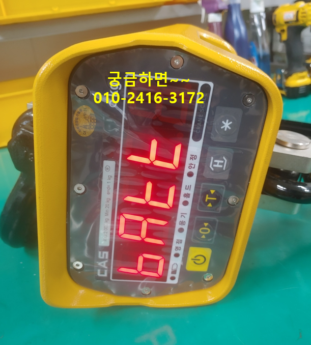 카스 CAS 매달림 저울 CASTON II PLUS 제품리뷰, 카스 크레인 스케일(저울), 고용량 매달림 전자저울(500kg ...