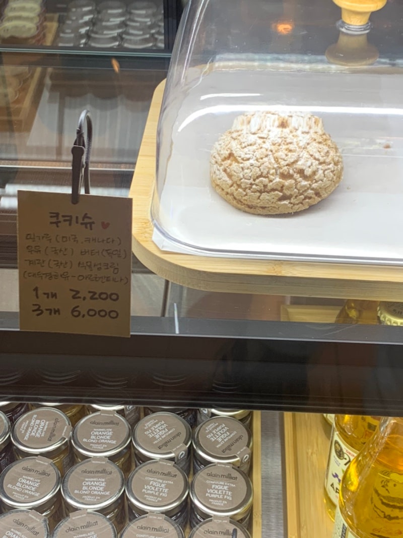 [안양 박달동 빵집] 루베이커 (Ru Bake) : 빵 맛집｜다양한 종류｜친절친절ಇ : 네이버 블로그