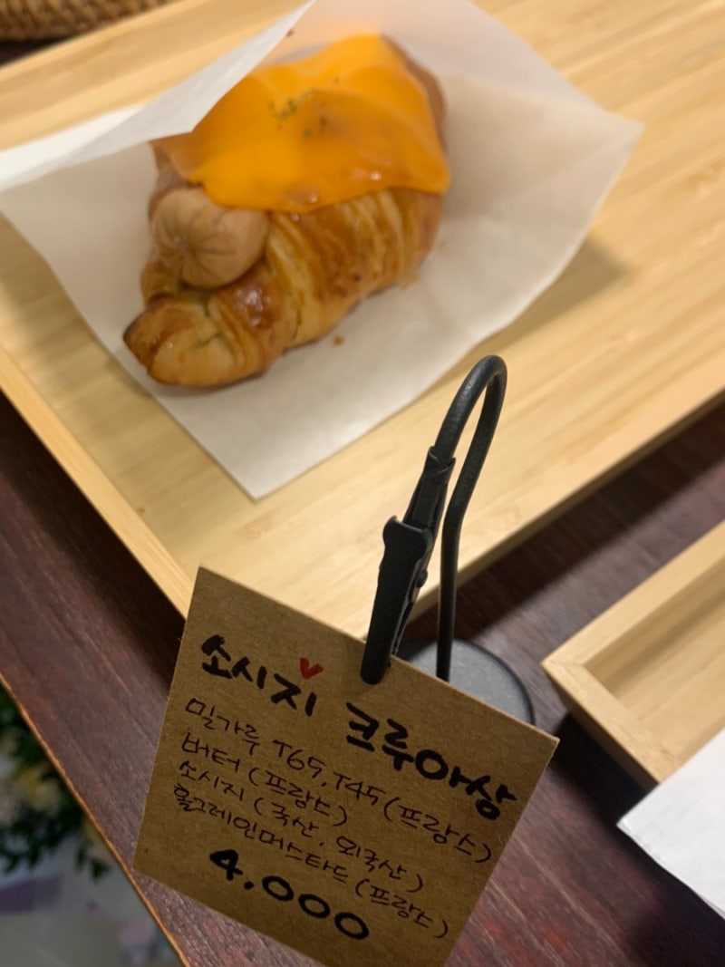 [안양 박달동 빵집] 루베이커 (Ru Bake) : 빵 맛집｜다양한 종류｜친절친절ಇ : 네이버 블로그