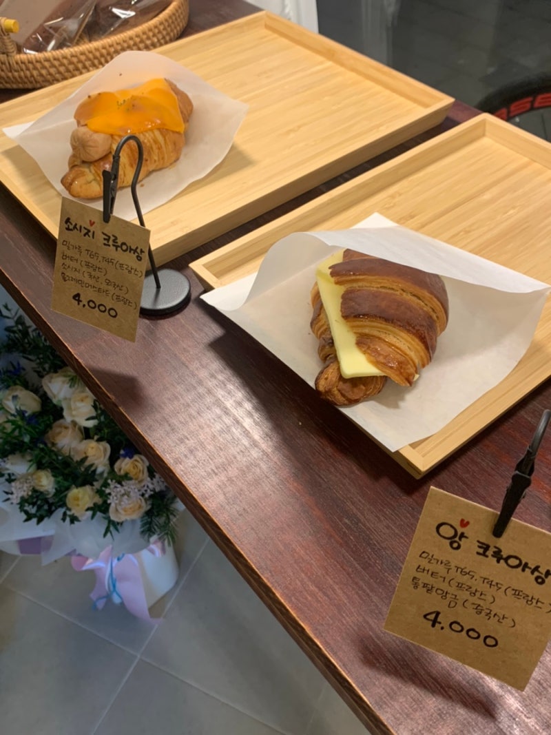 [안양 박달동 빵집] 루베이커 (Ru Bake) : 빵 맛집｜다양한 종류｜친절친절ಇ : 네이버 블로그