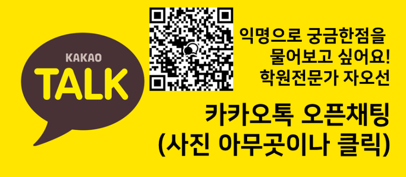 학원 설립자 변경 절차와 준비서류는 무엇일까 네이버 블로그