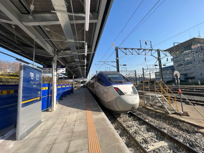 KTX를 꼭 서울역에서만 탈 필요는 없잖아. 서쪽사람들은 행신으로 헤쳐모여!!!! (feat.저공해 차량 공영주차장 50% 할인) : 네이버 블로그