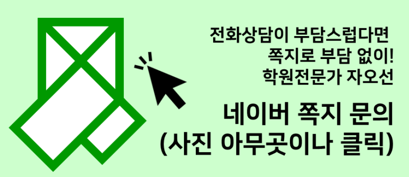 학원 설립자 변경 절차와 준비서류는 무엇일까 네이버 블로그