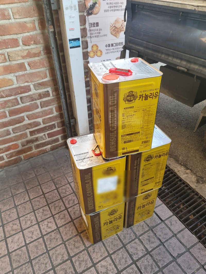 수원시 폐식용유수거 장안구 권선구 팔달구 영통구 폐유수거 처리 크리스마스 이브에도 함께하세요 네이버 블로그