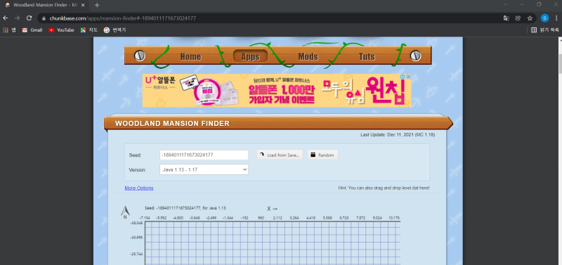 마인크래프트 모든 바이옴과 구조물 노치트로 찾는 법 네이버 블로그
