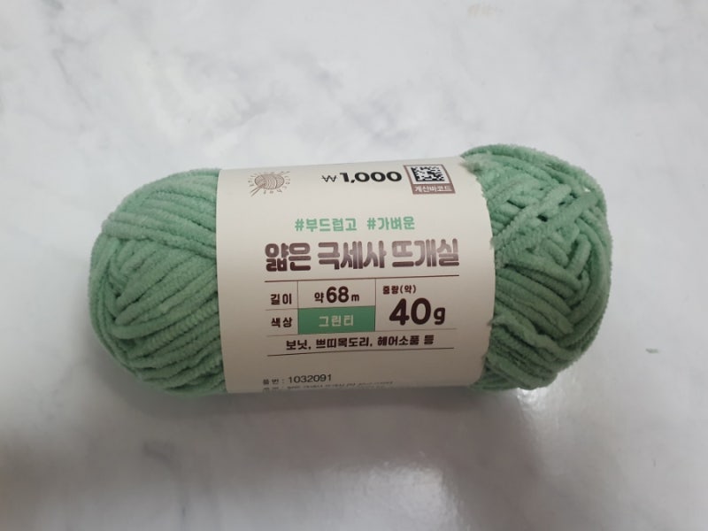 망뜨개다이소 니팅네트로 2가지색 밍크퍼뜨개실 가방 만들기 네이버 블로그