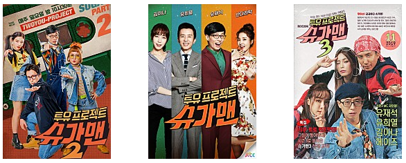 [싸이월드 뮤직쉐이크] 그때 그시절 Top 100 BGM과 직접 만든 특별한 음악 이야기 (feat. MusicShake ...