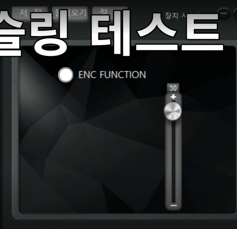 ABKO HACKER N550 ENC 가상 7.1 RGB 진동 노이즈 캔슬링 마이크 3D 초경량 헤드셋 : 네이버 블로그