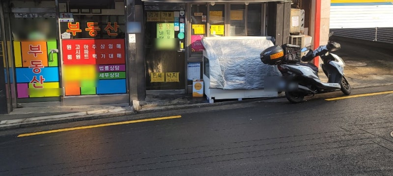수원시 폐식용유수거 장안구 권선구 팔달구 영통구 폐유수거 처리 크리스마스 이브에도 함께하세요 네이버 블로그