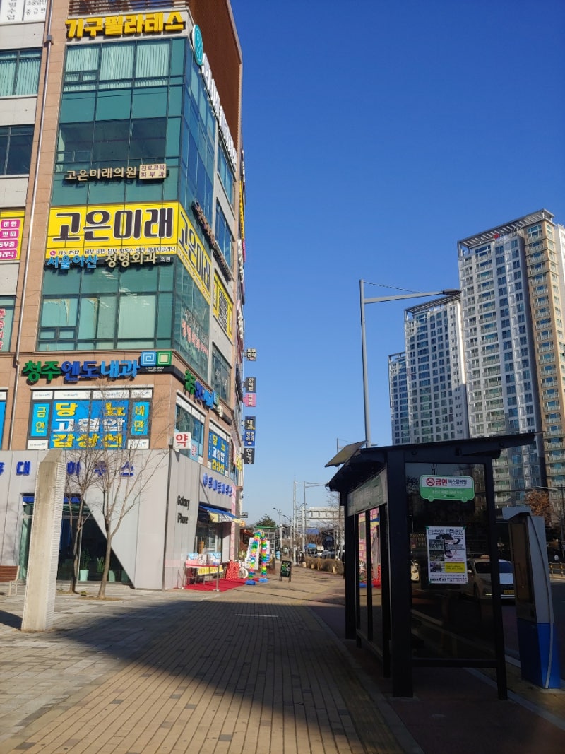 율량동 좋은아침청주 예쁜 생일케이크 맛도 굿~ 네이버 블로그