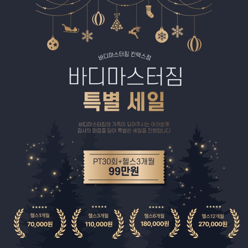 일산바디프로필 남자바디프로필 대화피티는 바디마스터짐에서 네이버 블로그