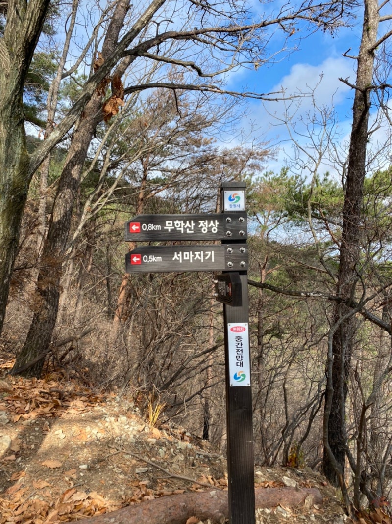 창원 마산 무학산 등산코스와 소요시간 꿀팁 네이버 블로그