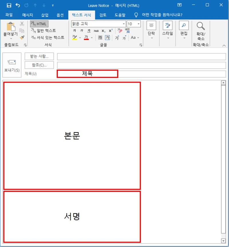 아웃룩 자동 회신 설정 2가지 버전 옵션 Vs 자동 회신 버튼 없을 때 Auto Reply 네이버 블로그