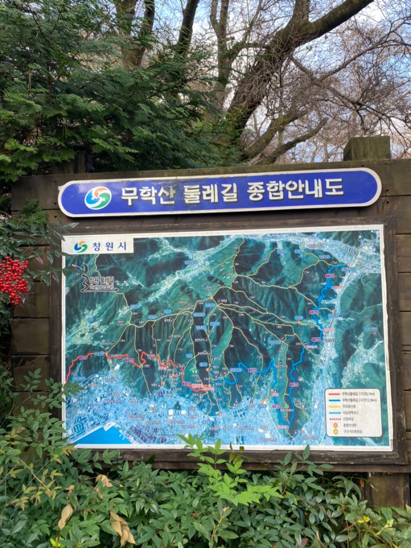 창원 마산 무학산 등산코스와 소요시간 꿀팁 네이버 블로그