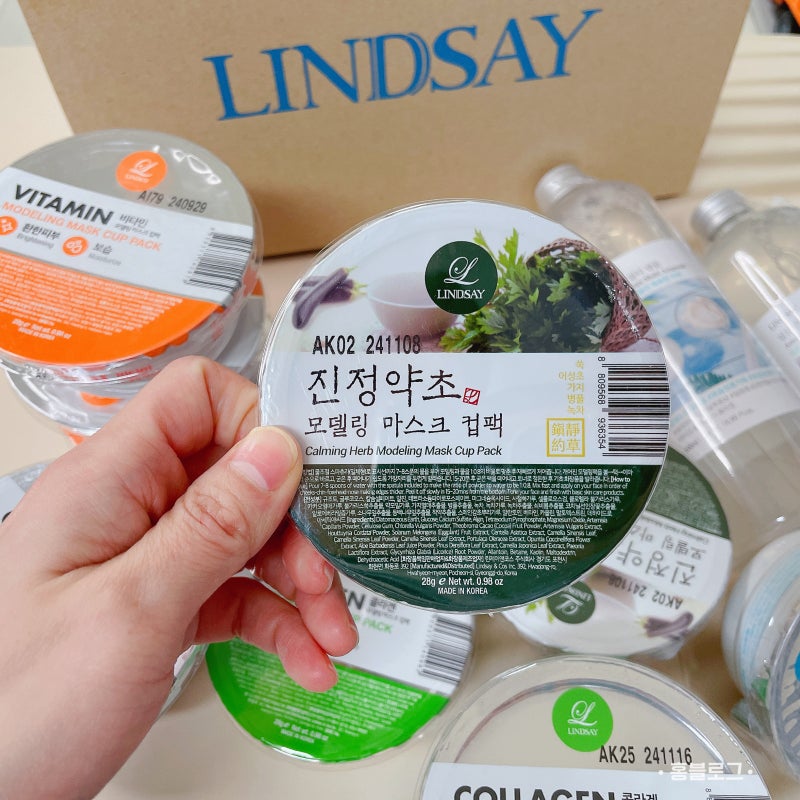 올리브영 모델링팩 사용해봤어 네이버 블로그